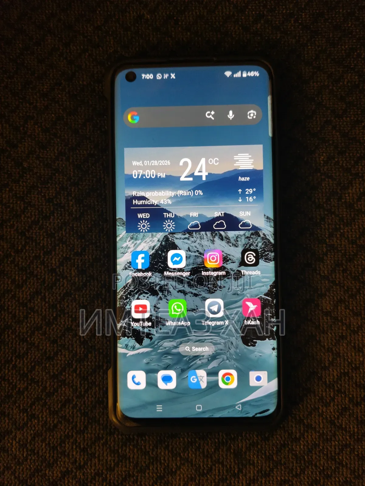 OnePlus 10 Pro 256 GB Black in Uttara - Mobile Phones, Имтеаз Хан ...