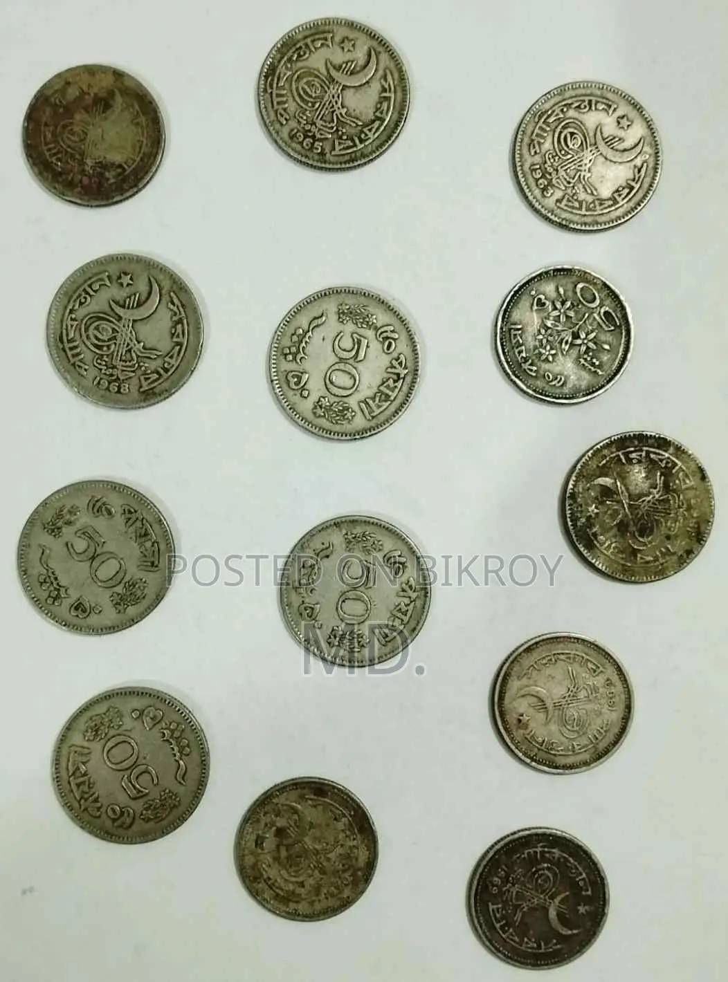 দুর্লভ ও পুরানো মুদ্রা সহ দুর্লভ কাগজের নোট বিক্রয়ের জন্য - Md. মূল্য ...